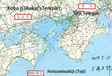 Master Kukai's Timeline??｜T.Hosoi