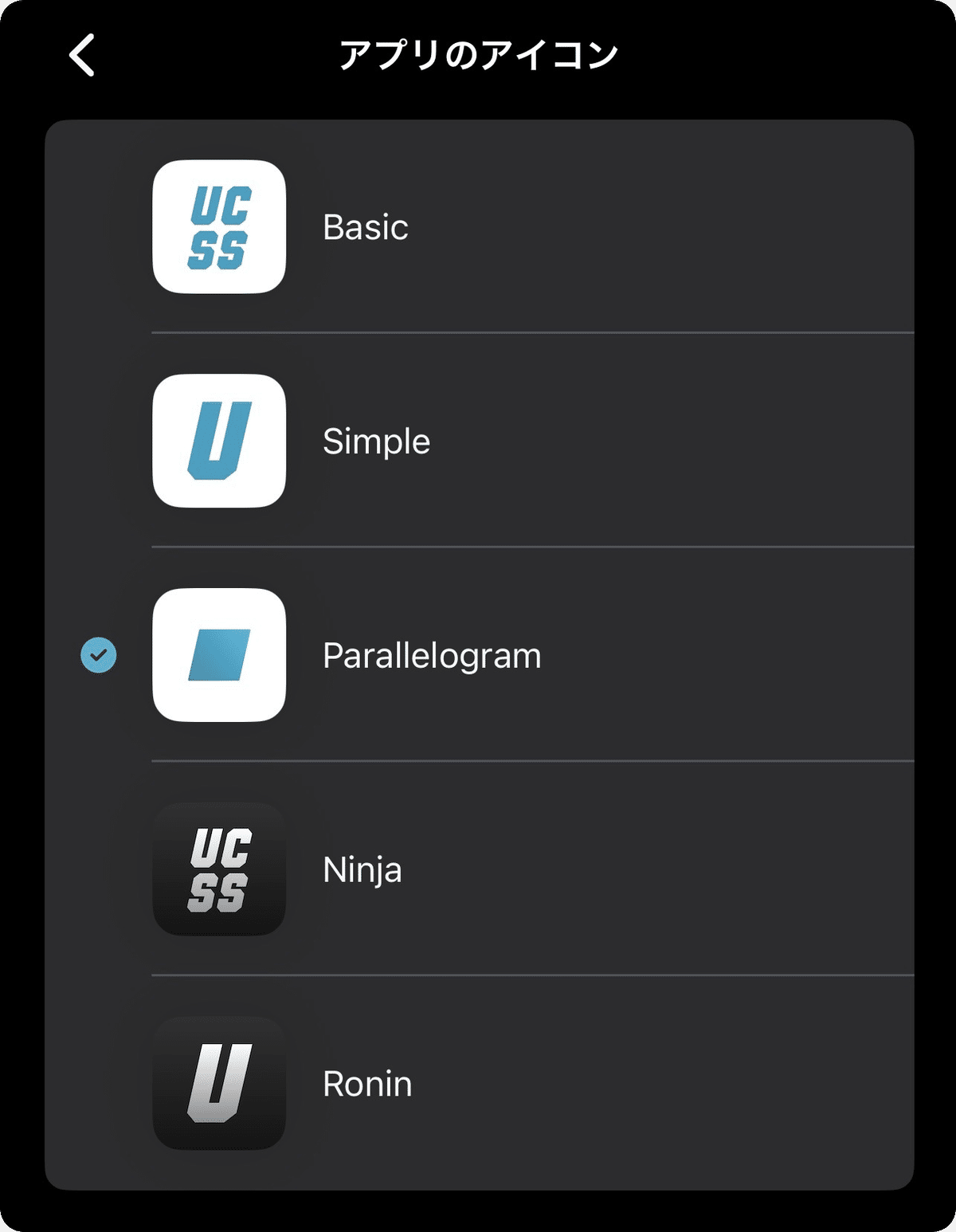 【iOS】アプリに便利な機能が登場！｜UCSS公式note