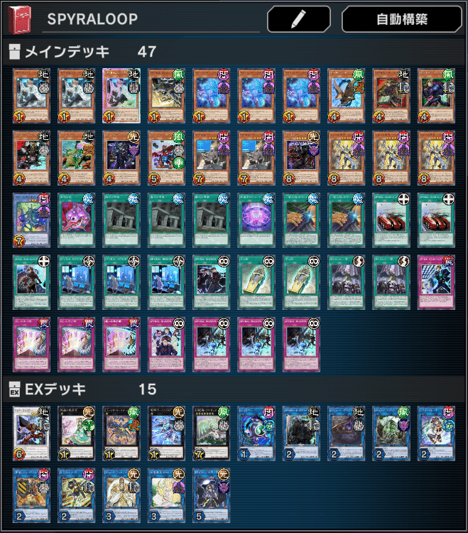 【遊戯王MD】SPYRALOOP（デッキ紹介④）｜Kato Mono