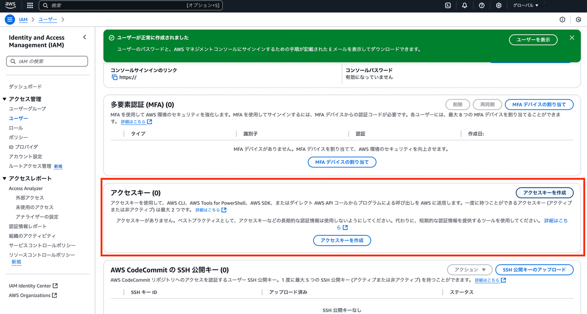 AWS Bedrockで生成AI「Anthropic Claude」を使ってみよう！〜PythonでのAPI利用マニュアル〜｜Masa