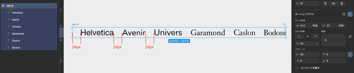 【Figma】無限ループするスクロールアニメーションの作り方｜Hiro.left