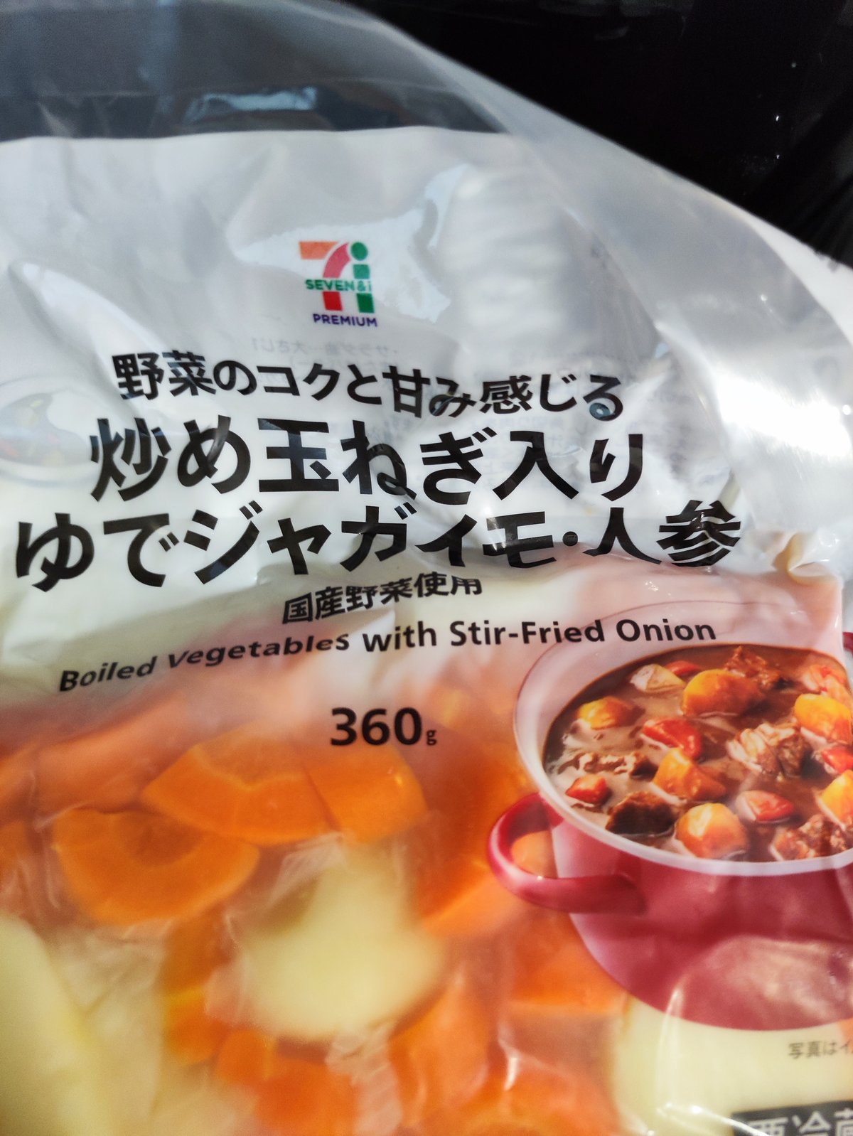 手抜き自炊カレー編｜rakuda_shiron