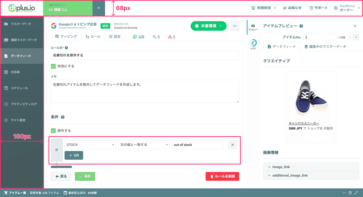 価値ある体験を届けるために進化する、「dfplus.io」の開発ストーリーを紹介します｜フィードフォースのnote