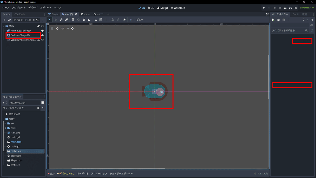 GODOT DOC 敵を作る｜k3