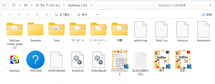 StatViewをWin11で使う｜joey
