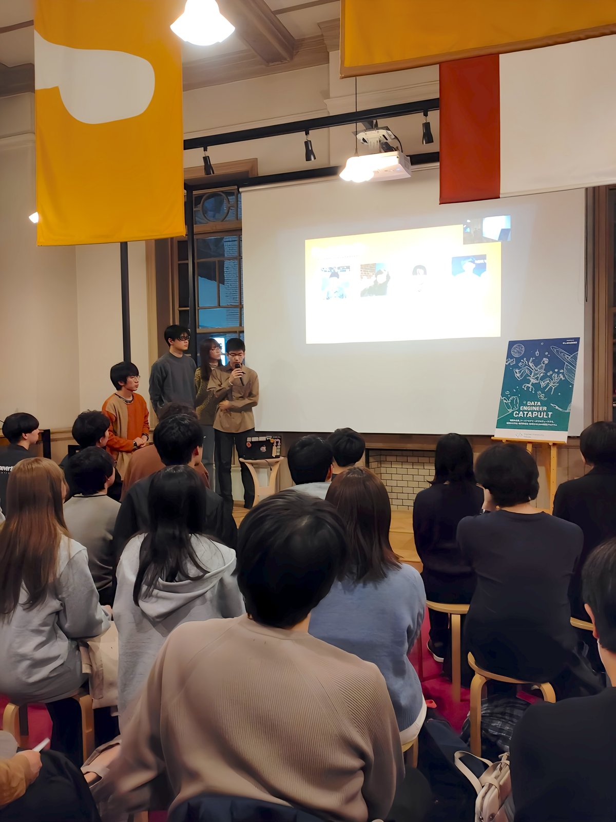 「DATA ENGINEER CATAPULT 2024」に参加しました！｜株式会社エミシス(公式)