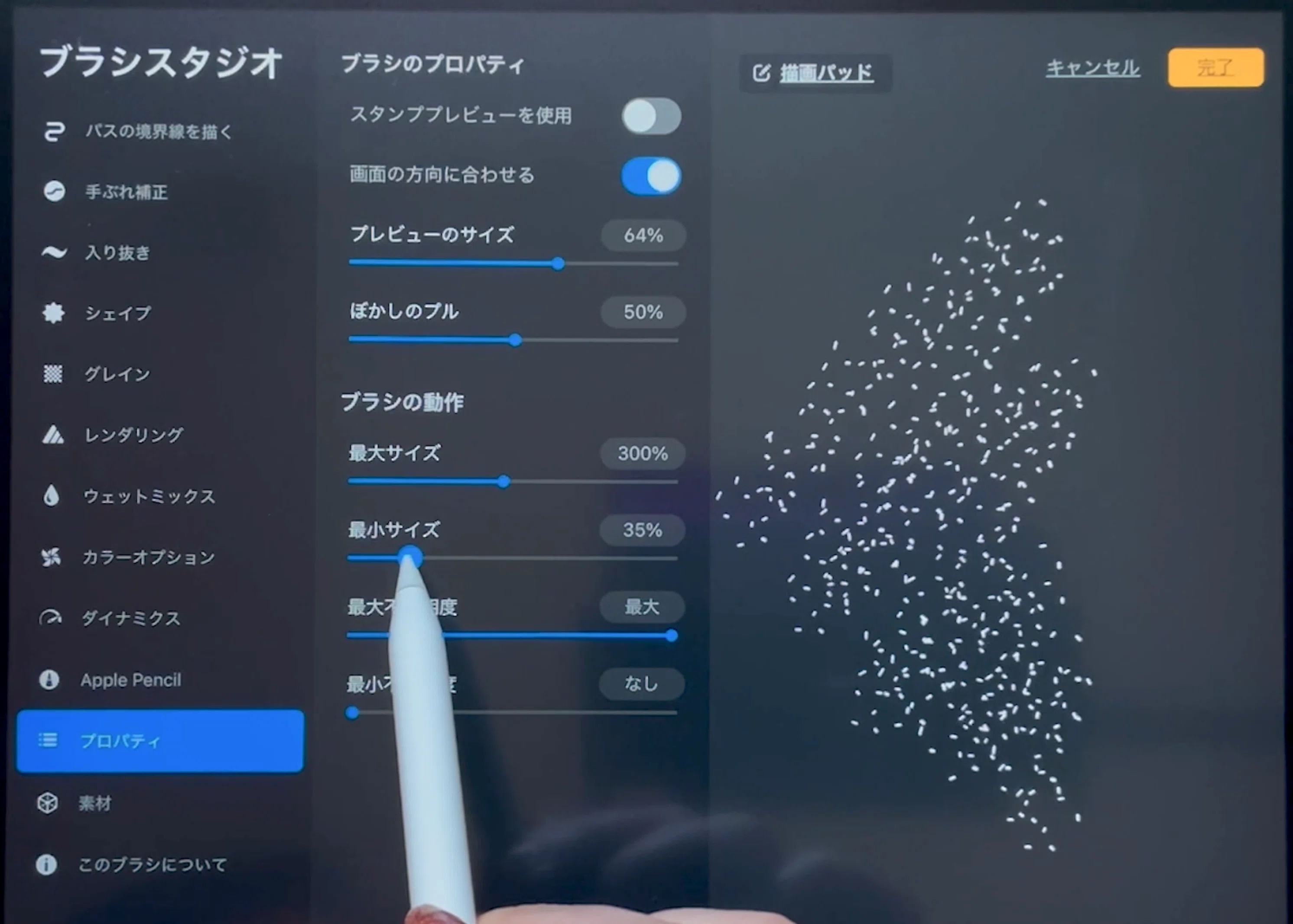 How to make a color spray brush #Procreate｜DECOSTEP デコステップ