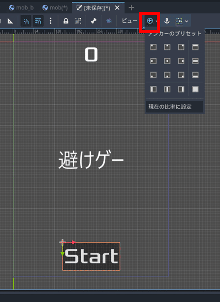 GODOT DOC UIを作る｜k3