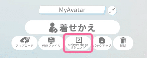 Avatar Maker: How to create your own avatar & export to VRChat using Unitypackage export!｜Vket ...
