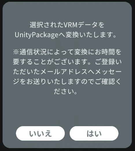 Avatar Maker: How to create your own avatar & export to VRChat using Unitypackage export!｜Vket ...
