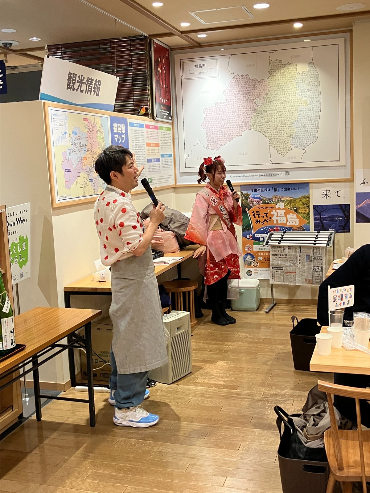 【開催報告】1/25「MIDETTEでふくしまMeeting」｜【福島県公式】ふくしまファンクラブ