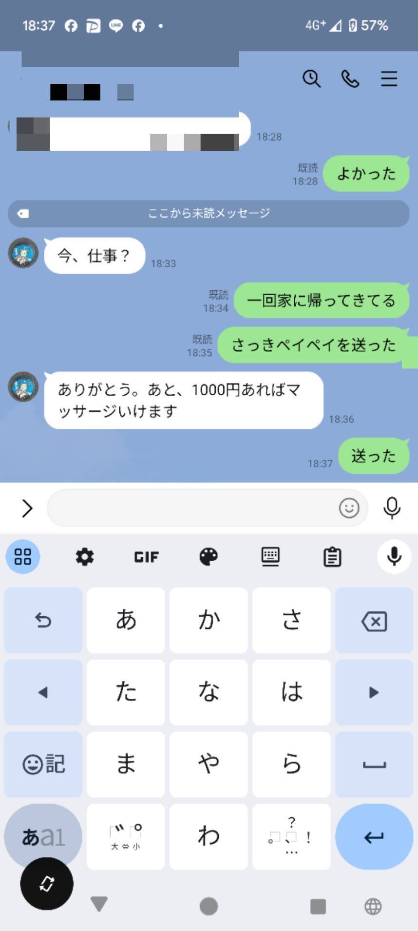 日記 マジックポット。｜aokid（青木）