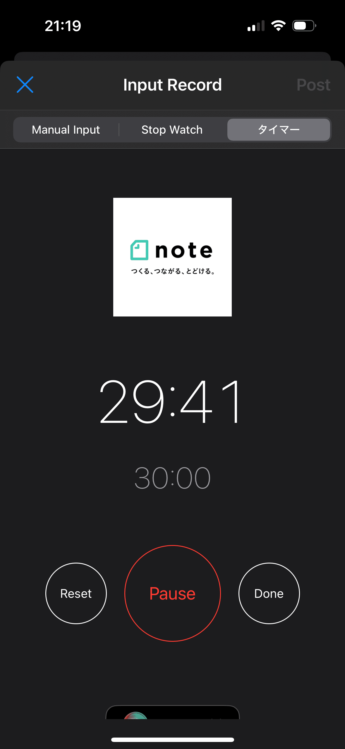 スマホ依存が治る3種の神器[Forest & Studyplus & スマホスタンド]｜東大理系院生|Ken|🇩🇪留学中