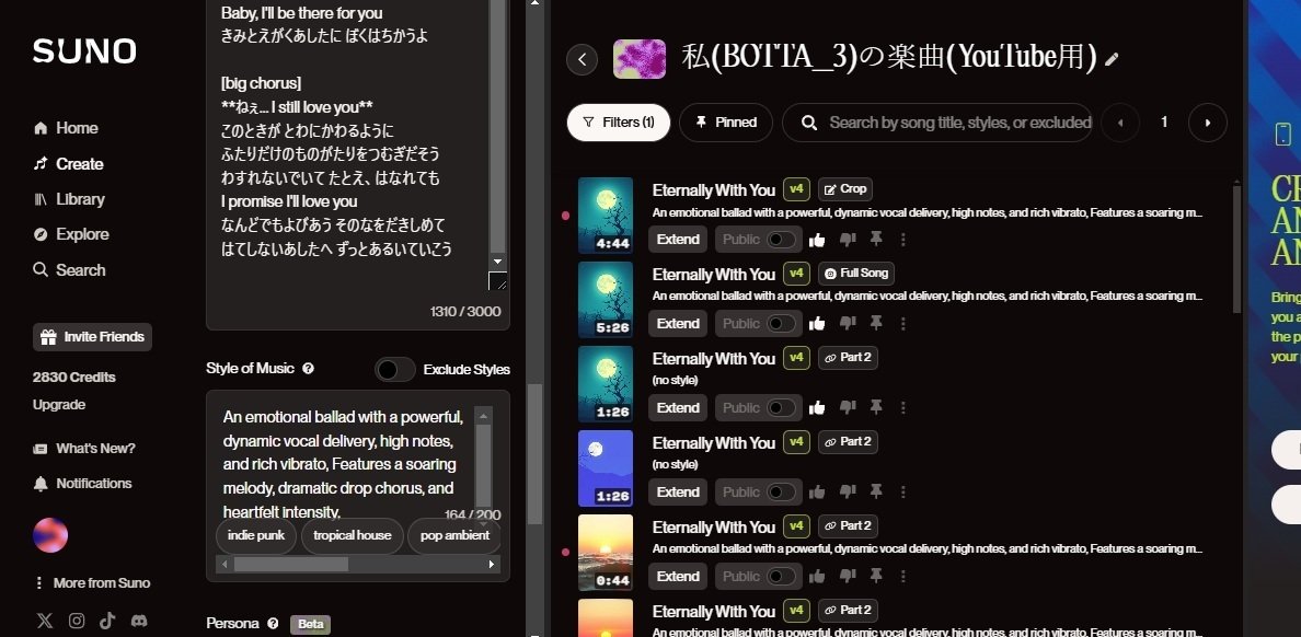 「初心者でも今日から作曲家！話題の音楽生成AI『SUNO』超入門ガイド」｜BOTTA_3(AIアーティスト)