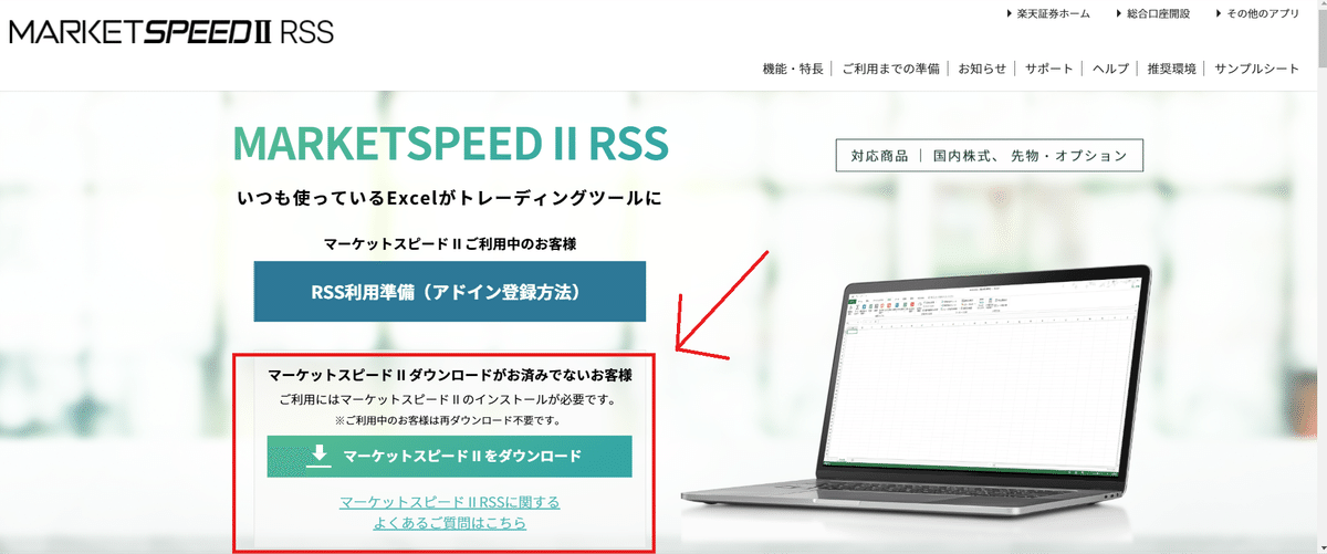 【GPT】株価を予想させてみた① - Market SpeedⅡ RSSでスクレイピング -｜上田航平