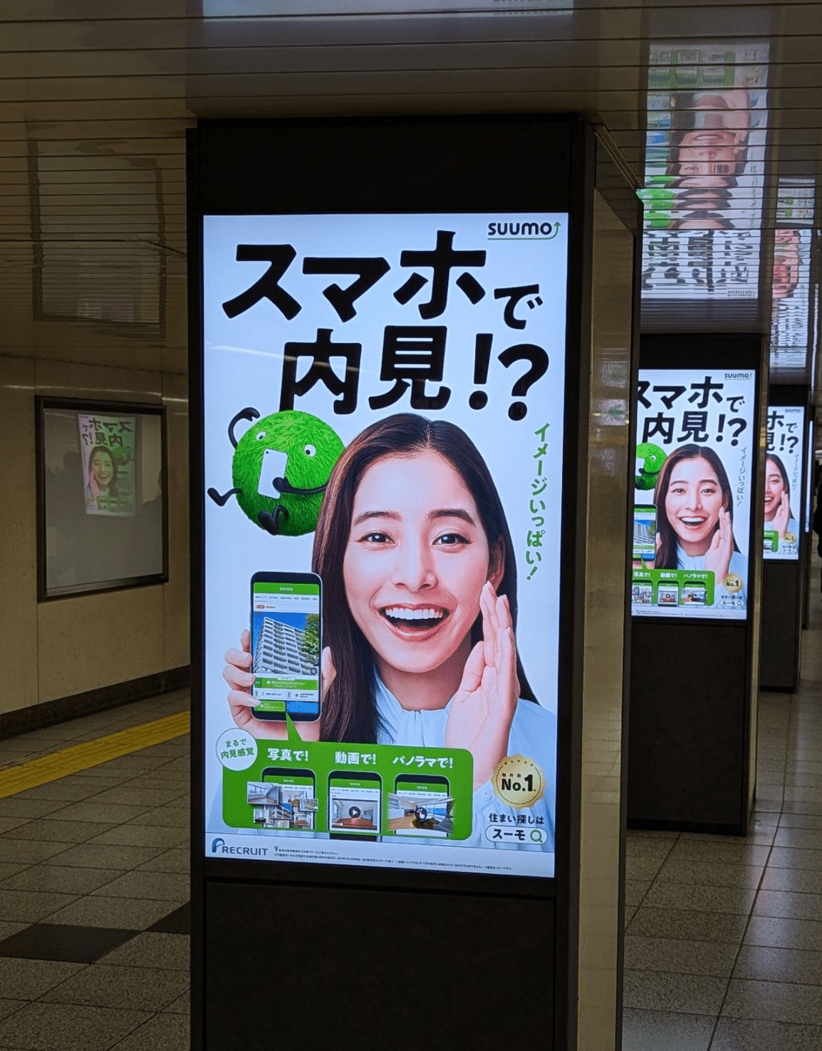 【2025/1/31】SUUMOの広告、エグい。 | 今日のOOH｜1分で学べる広告事例 by 加藤誠也