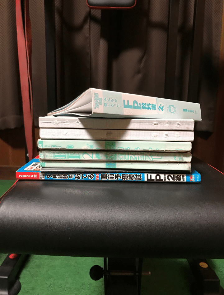 【2024】FP2級9月試験に一発合格した方法｜ポイポイの日常