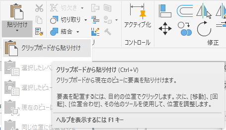 【Revit】RUGテンプレート解説｜株式会社 Arent