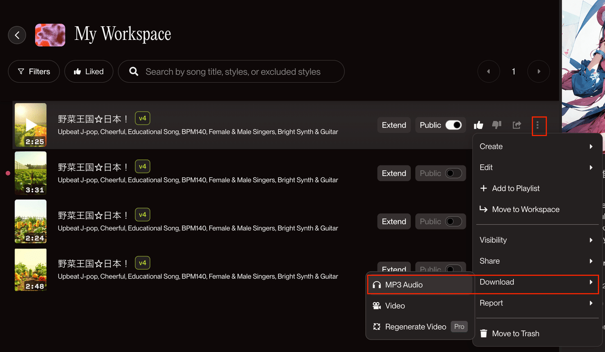 Vrewで簡単！音楽動画を作成する方法｜mito
