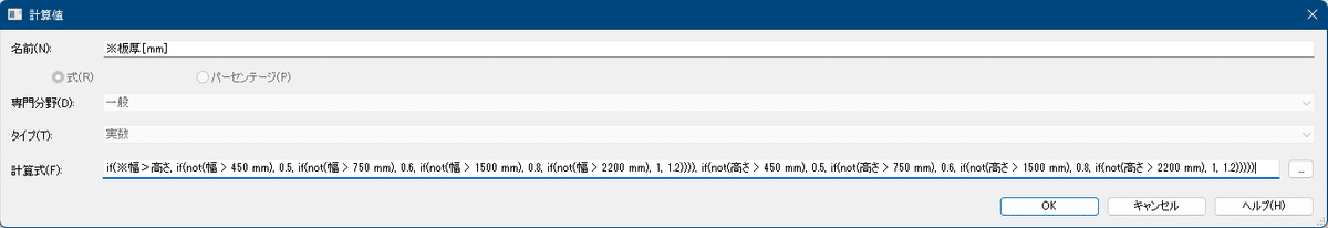 【Revit】RUGテンプレート解説｜株式会社 Arent