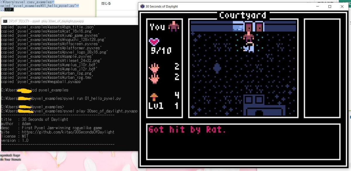 Pyxelでレトロゲーム作る②開発準備｜kinchan
