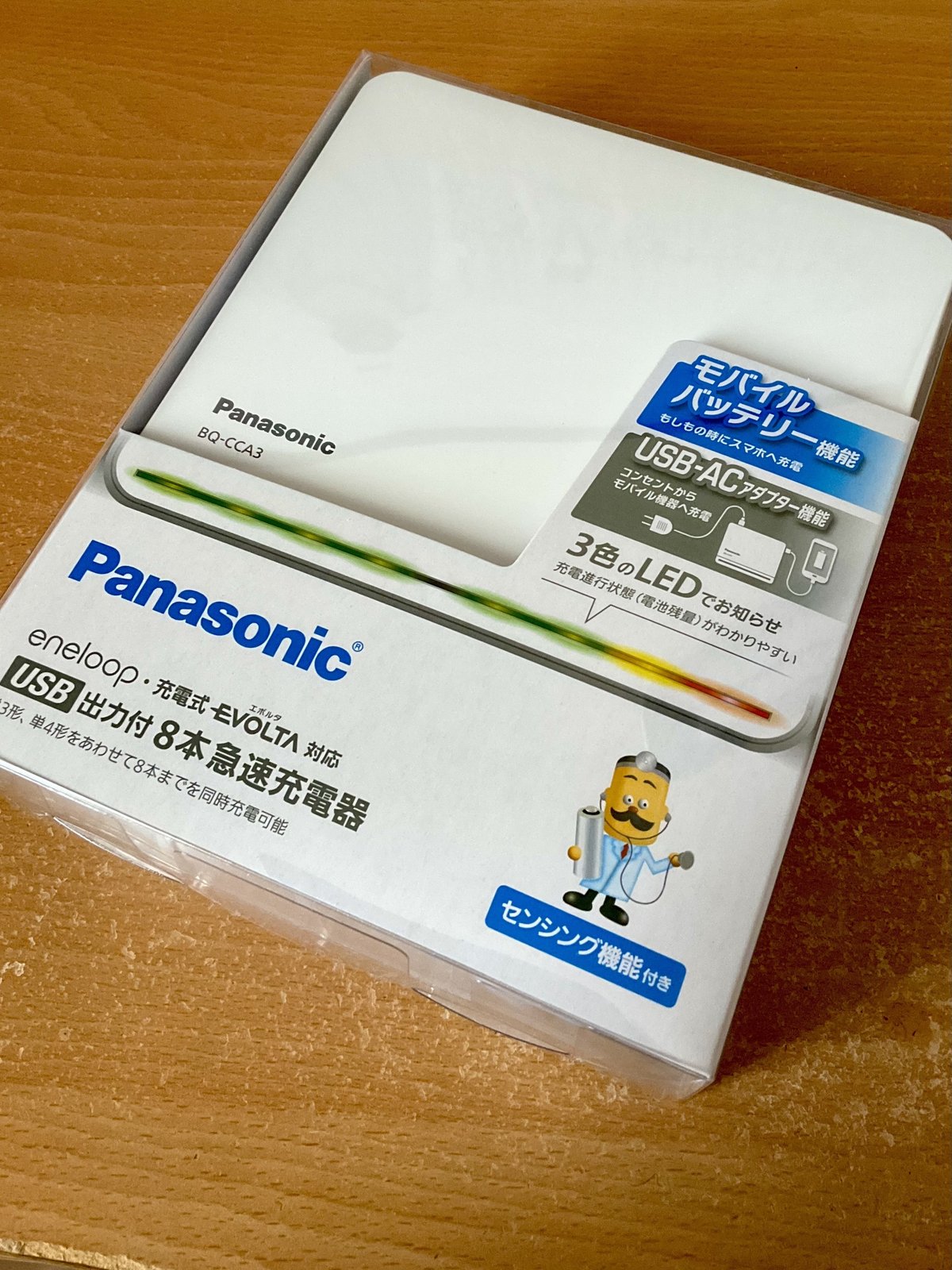やはり寿命か、、だがエネループは最高の充電池だ！｜hiroki_rps_vn