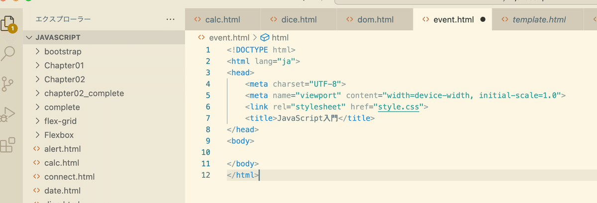 50代からのHTML / CSS / JavaScriptチャレンジ No.141 イベント｜mitchy
