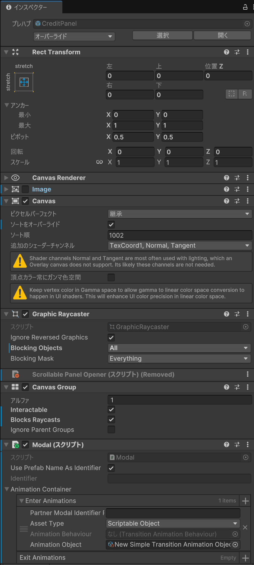 【Unity】Unity Screen Navigatorが便利｜Yamasho[GamingGentoo][ゆっくり学ぶチャンネル]