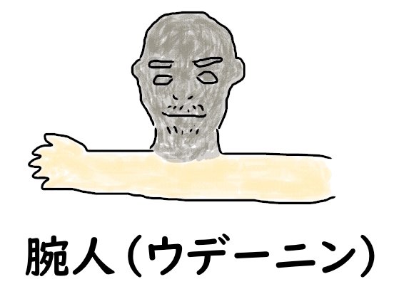 つぶやきのまとめ その43｜notopi