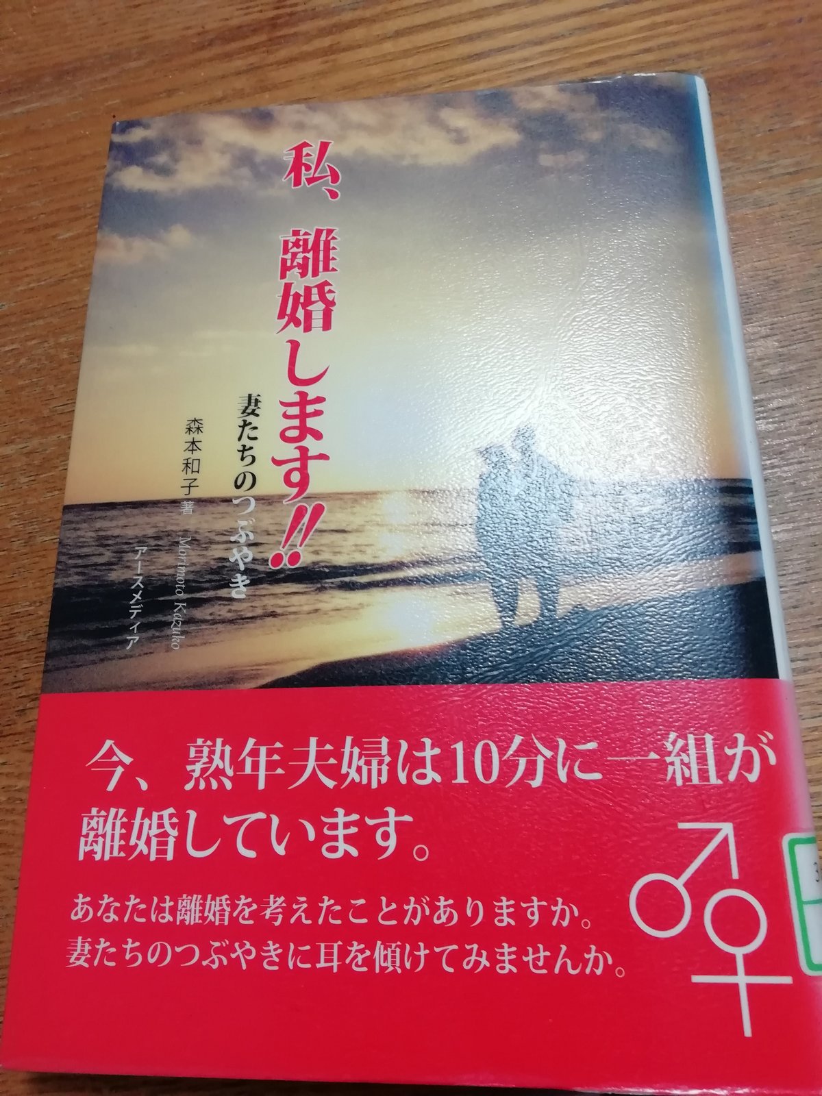 私はセックスマシンじゃない｜Elio Tanaka