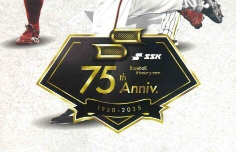 2025カタログを読む「SSK」｜Hiroaki Yuguchi