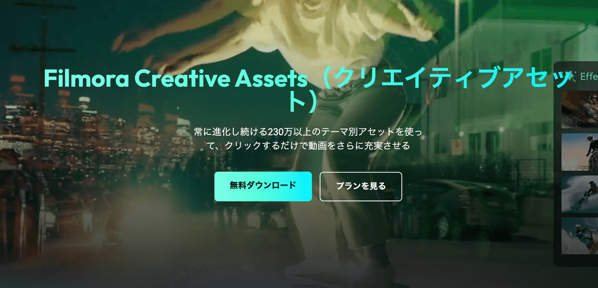 Filmoraで簡単AI動画編集！画像から動画を作る最新機能｜せなお