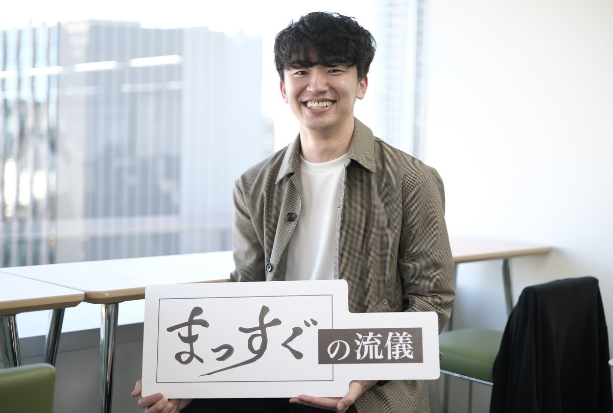 迷ったら「怖い」と思うほうを選ぶ。サービス企画として自分に課す使命【連載:まっすぐの流儀 vol.16】｜PRONI（プロニ）【公式】