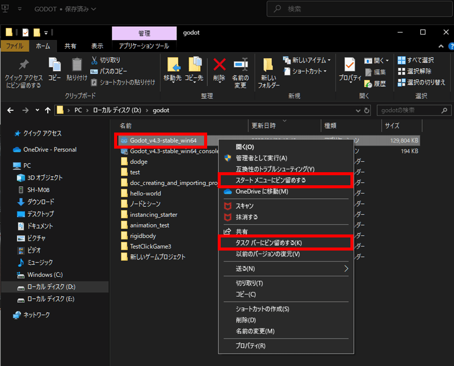 GODOT TIPSメモ｜k3