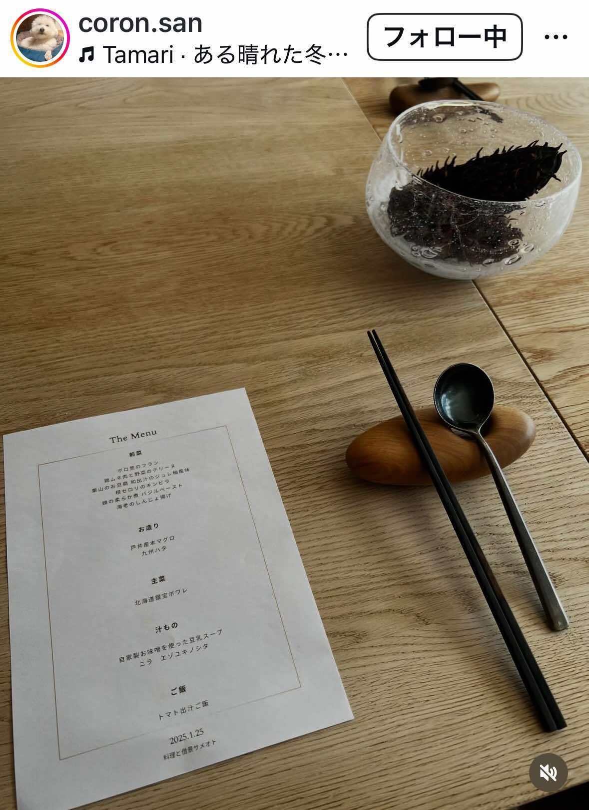 Muikku vol.6-食と空間を楽しむフォト講座編-を終えて｜くりやまカメラの会