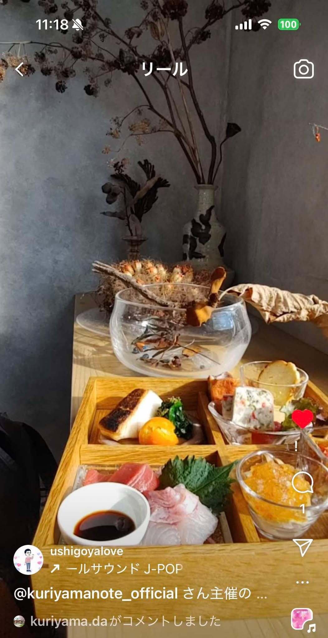 Muikku vol.6-食と空間を楽しむフォト講座編-を終えて｜くりやまカメラの会