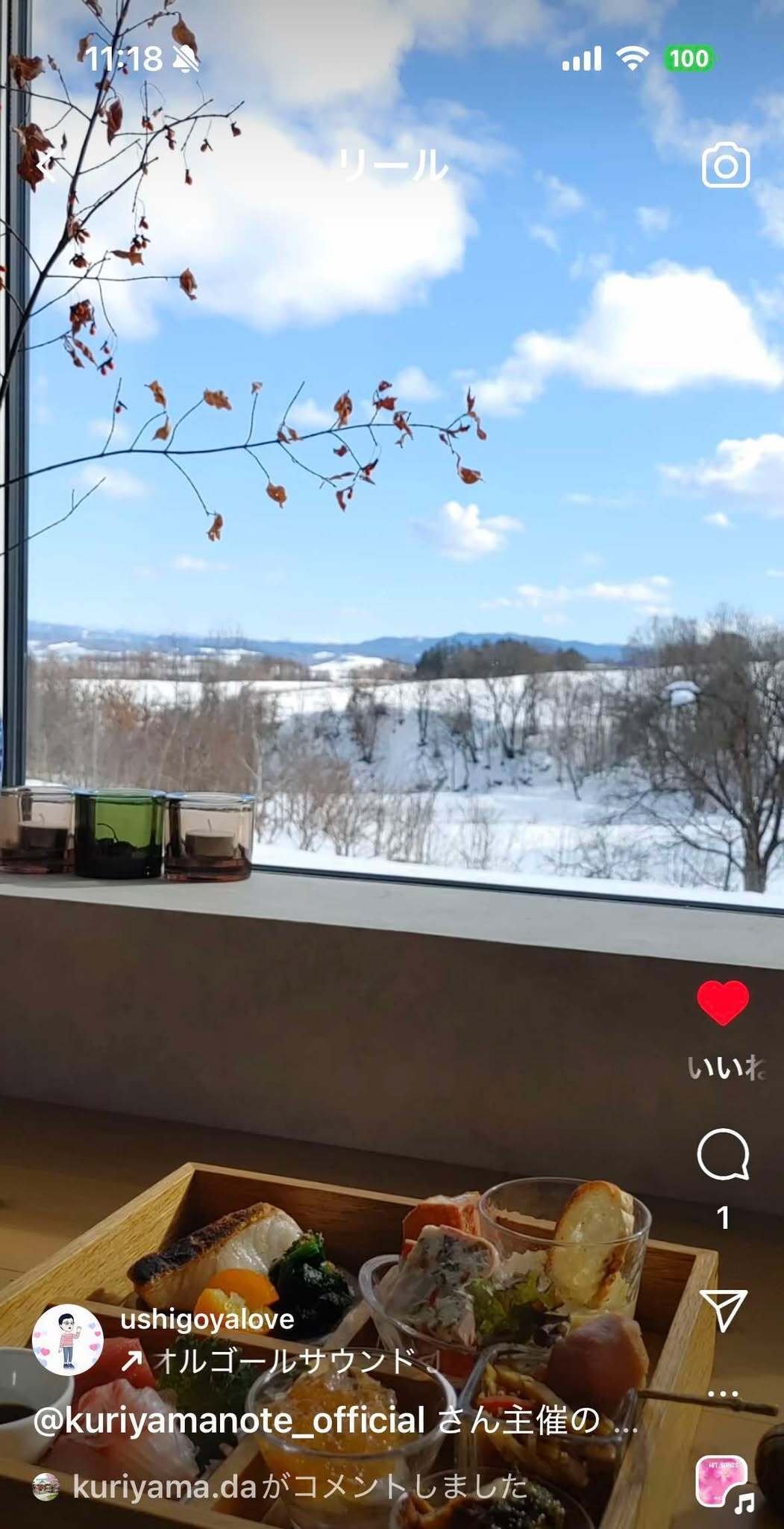 Muikku vol.6-食と空間を楽しむフォト講座編-を終えて｜くりやまカメラの会