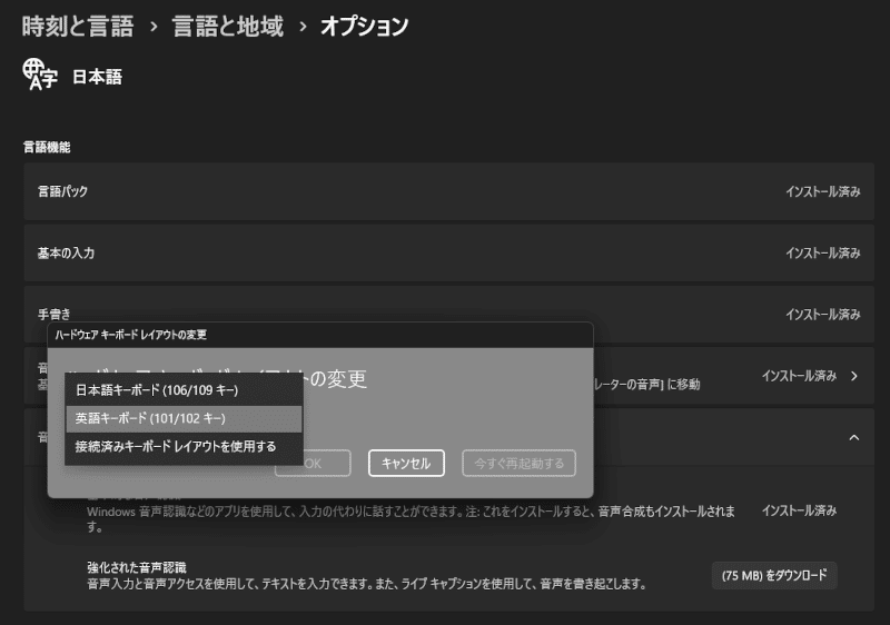 NuPhyIO使ってみた（日本語のこととか）｜Na2Alpha