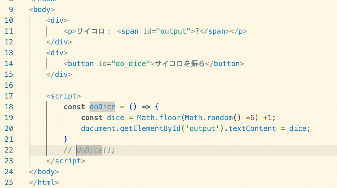 50代からのHTML / CSS / JavaScriptチャレンジ No.142 イベント2｜mitchy