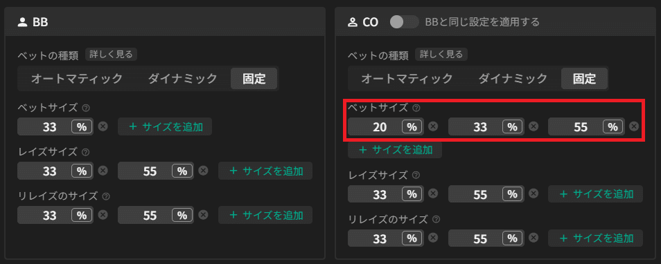 フロップCB戦略を簡略化して丸暗記したい① Aハイ編｜ras_poker