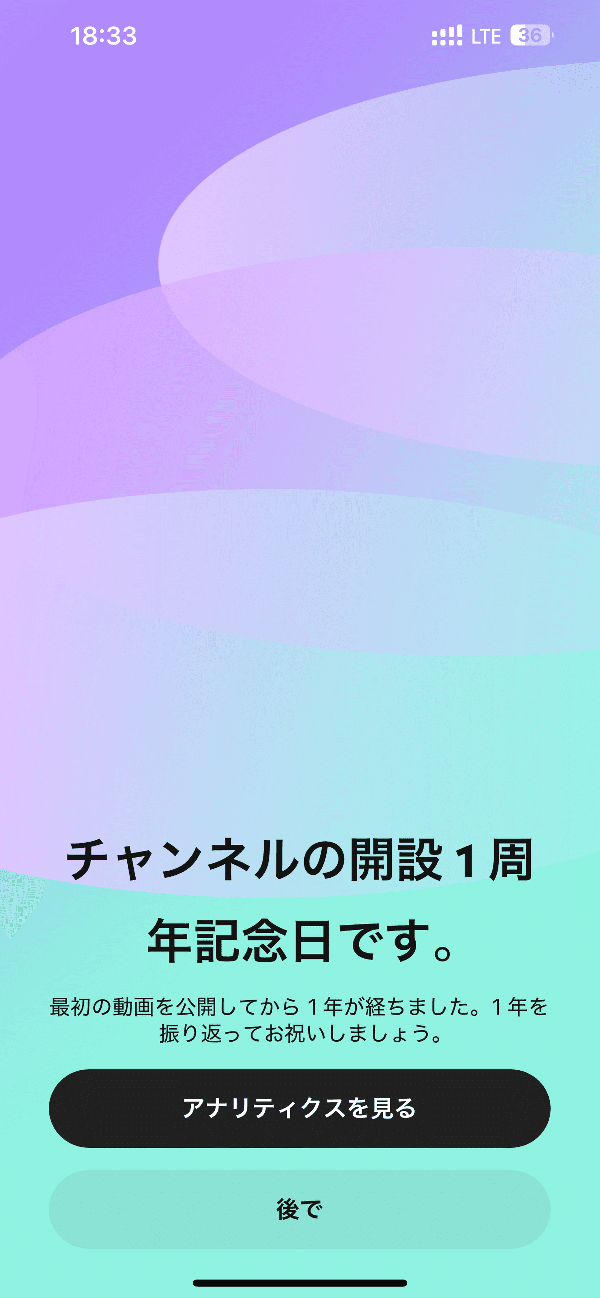 Making Bite & Shuffle ♯1『炎の中の過去』｜Bite & Shuffle