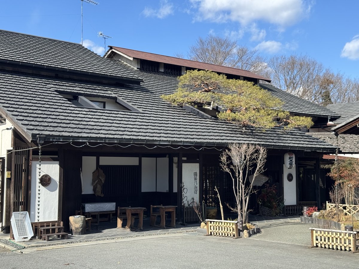 最古の秩父七湯♨️新木鉱泉 御代の湯〜滑らかに染みる湯の奥に佇む歴史と名湯〜｜Aoinotori-あおいのとり-