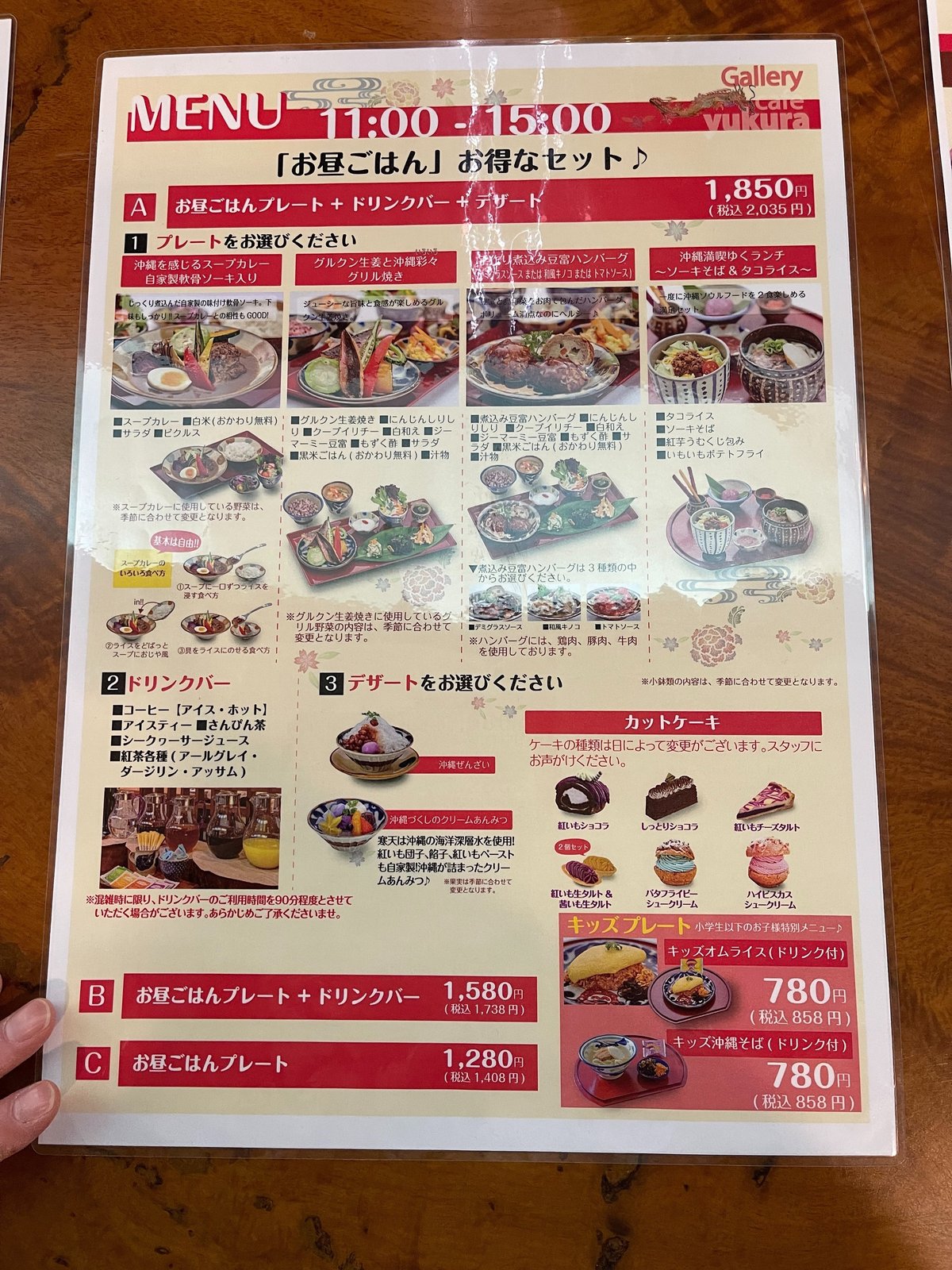 楽しすぎる沖縄国際通り｜akeminsu☆