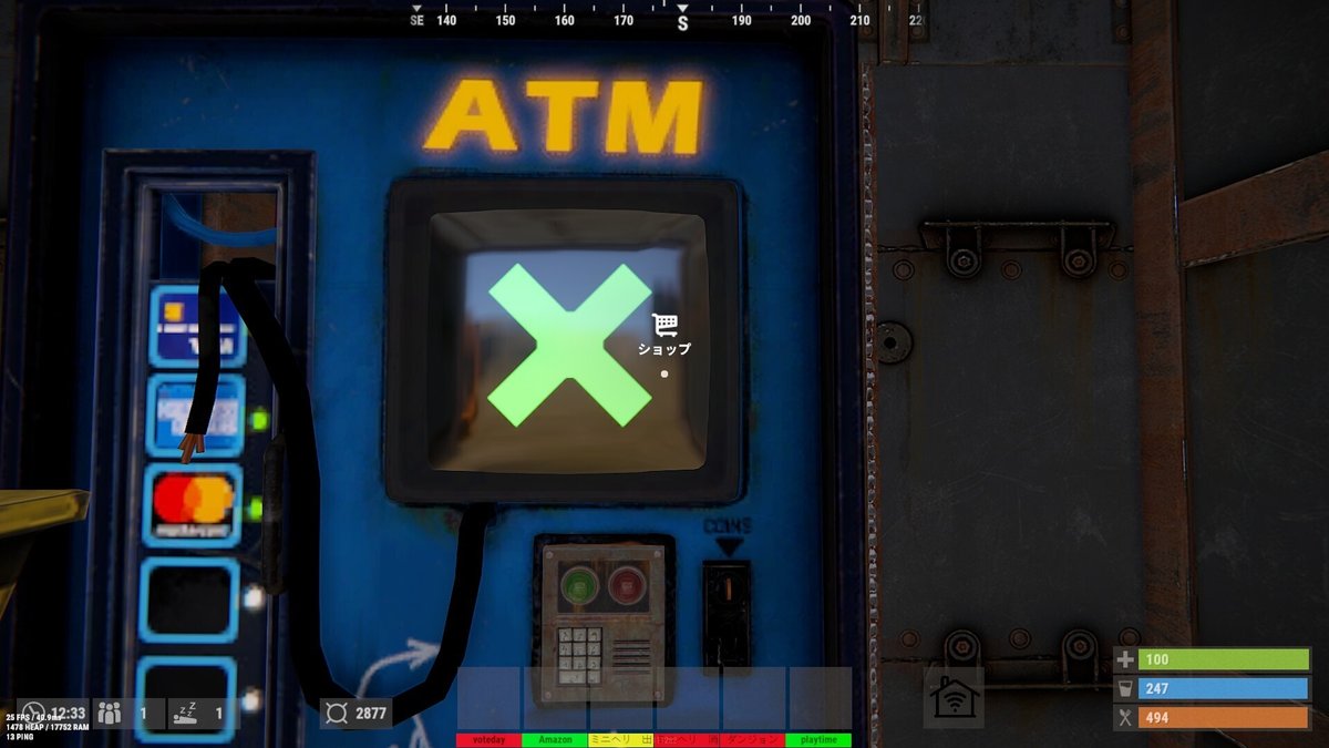 ATM (現金自動預け払い機) ｜7010