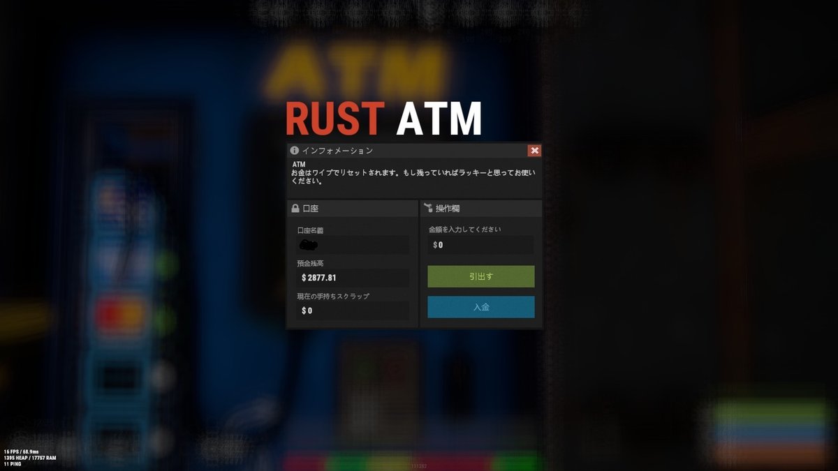 ATM (現金自動預け払い機) ｜7010