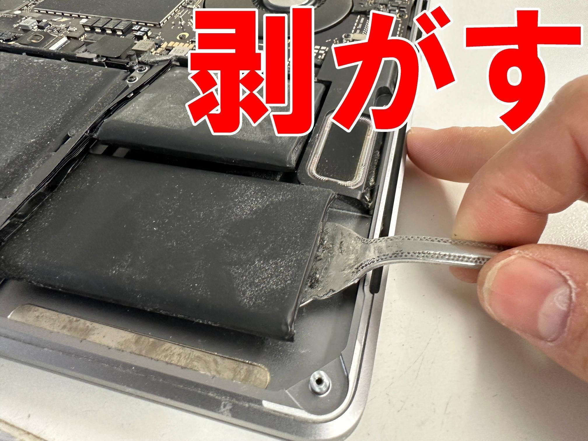 MacBook Pro 15インチ 2019年のバッテリー交換で電池持ちが改善 MacBook Pro 15インチ 2019年のバッテリー交換で電池持ちが改善