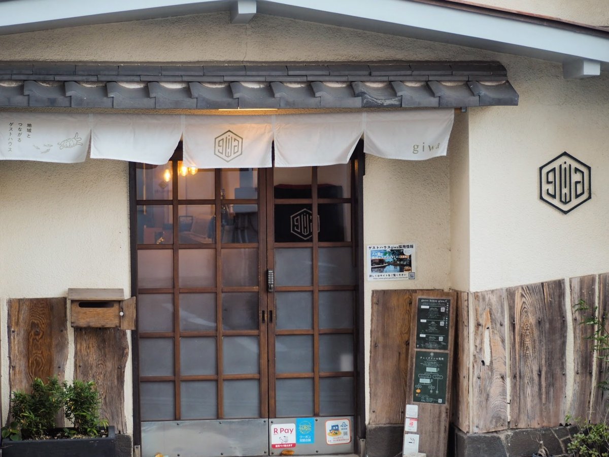 自分らしい濃度で地域とつながる、受け皿をつくる【＃goodな活動 シタテ】｜mishima goodpass