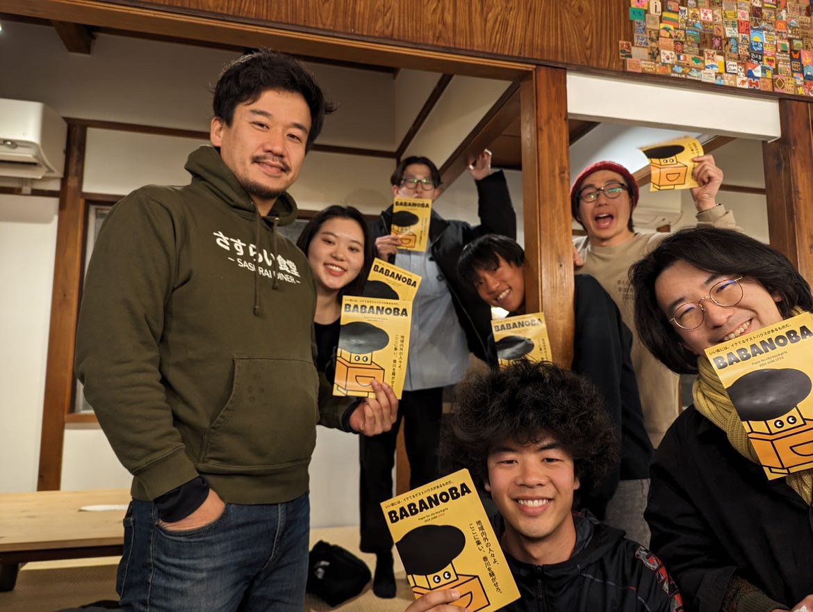 自分らしい濃度で地域とつながる、受け皿をつくる【＃goodな活動 シタテ】｜mishima goodpass