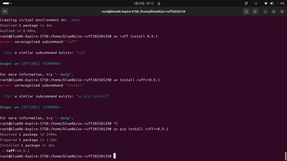 Rust製の高速Linter・Formatter「Ruff」の初心者向け解説 no1｜blue06_2022