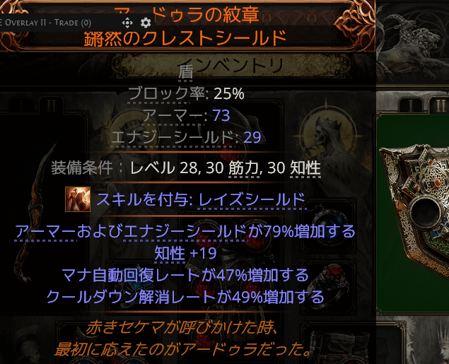 【PoE2】デッドアイ：現時点の装備、スキル構成他（トレードリンク付き）｜kits